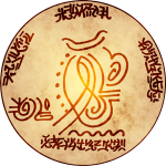 Angels & Mantras | Almine