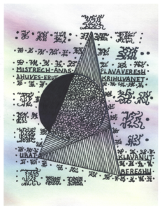 Power Sigil For Mars | Almine