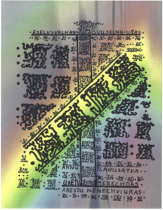 Power Sigil For Uranus (2) | Almine