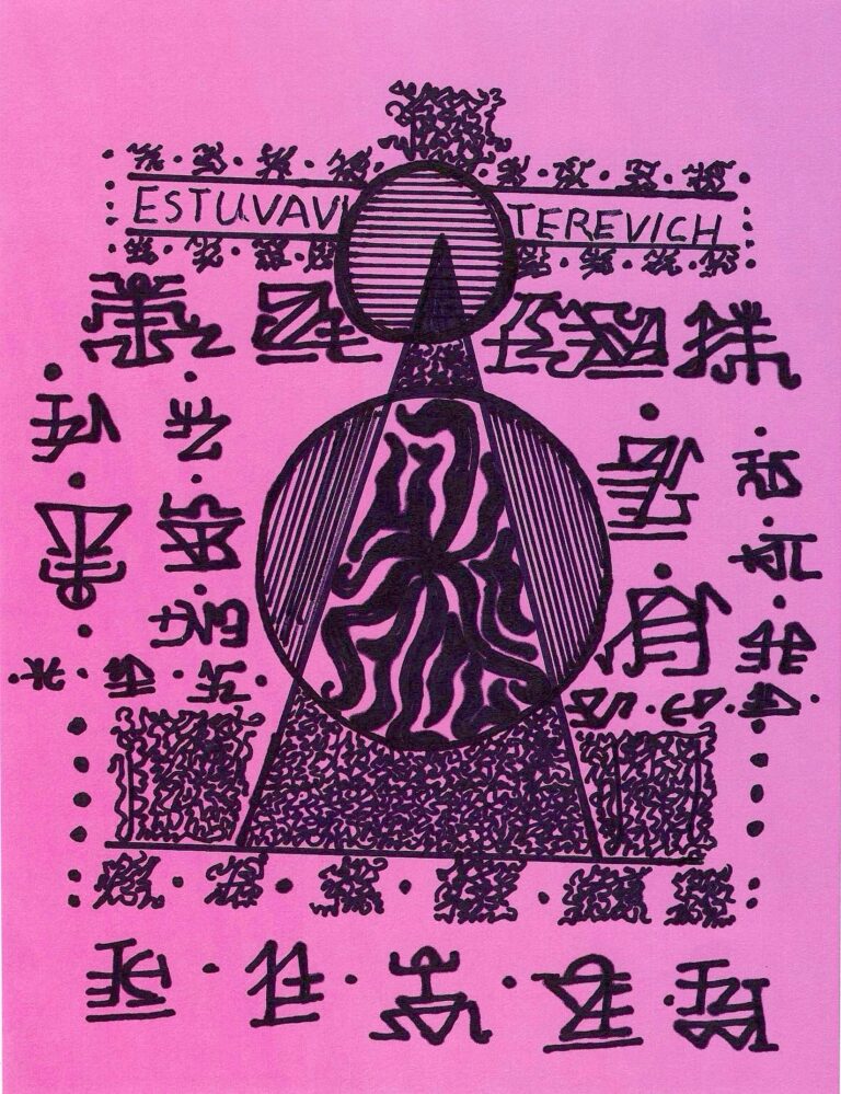 Power Sigil To Protect The Purity of The Seer’s Work | Almine